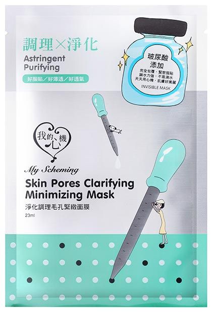 12 Sheet Masks For Every Skin Concern