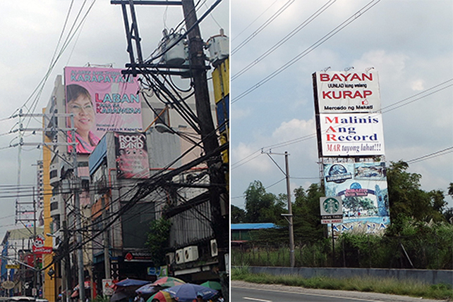 COMELEC encourages you to "shame" epal campaign materials